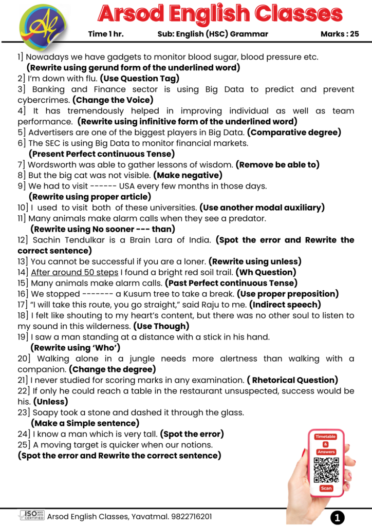 Grammar Paper 2025 Arsod English Classes, Yavatmal